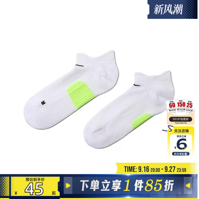 劲浪体育nike耐克男女运动休闲运动袜HV6937-100