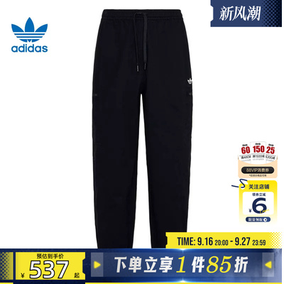劲浪体育adidas阿迪达斯三叶草男子运动休闲长裤裤子KY5771