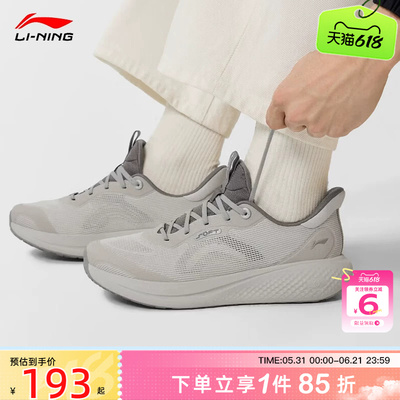 劲浪体育LINING李宁夏季男鞋SOFT运动鞋休闲鞋AGLW027-5