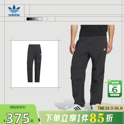 劲浪体育adidas阿迪达斯男子运动休闲长裤裤子KF2484
