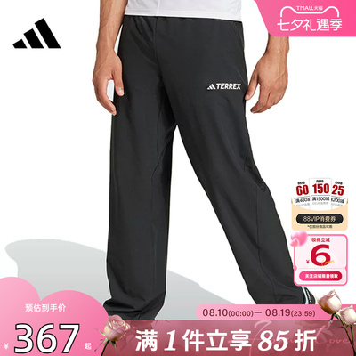 劲浪体育adidas阿迪达斯夏季男子运动休闲长裤裤子JF3709