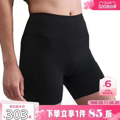 劲浪体育nike耐克夏季女子运动休闲短裤裤子HQ6833-010