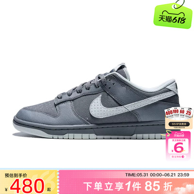 劲浪体育nike耐克男鞋DUNK运动鞋休闲鞋IH1940-001