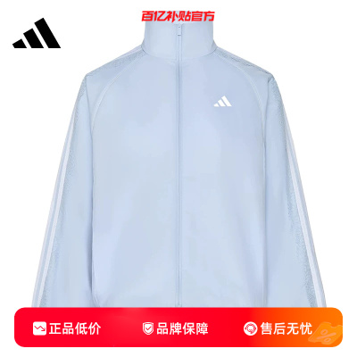 劲浪体育adidas阿迪达斯女子运动休闲夹克外套LD8219