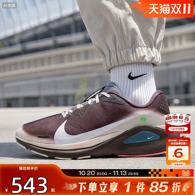 劲浪体育nike耐克男鞋STRUCTURE 26运动鞋跑步鞋IW2350-210