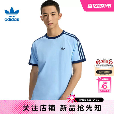 劲浪体育adidas阿迪达斯三叶草春季男子运动休闲短袖T恤KG6323