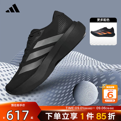 劲浪adidas阿迪达斯新款男鞋ADIZERO运动马拉松竞速跑步鞋KI6901