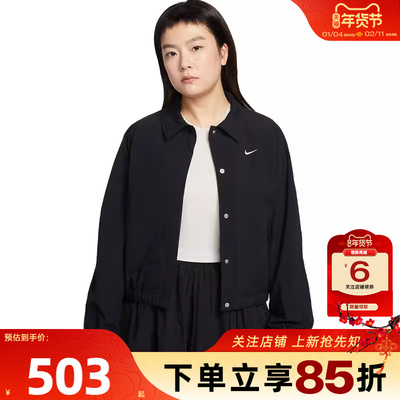 劲浪体育nike耐克春季女子运动休闲夹克外套IF0213-010