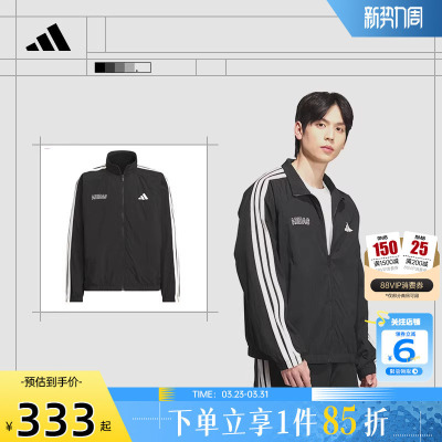adidas阿迪达斯男子运动休闲夹