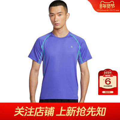 劲浪体育nike耐克春季男子运动休闲短袖T恤IO1453-510
