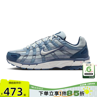 劲浪体育nike耐克男鞋 P-6000运动鞋跑步鞋IH3646-499