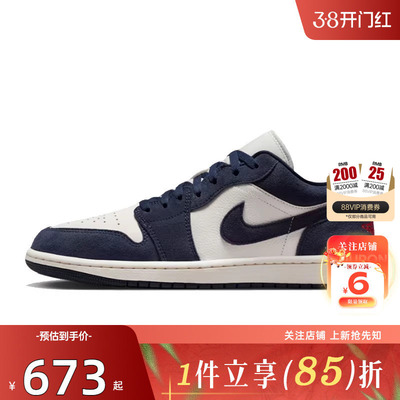 劲浪体育nike耐克男鞋JORDAN ZION 4运动鞋篮球鞋IO7448-400