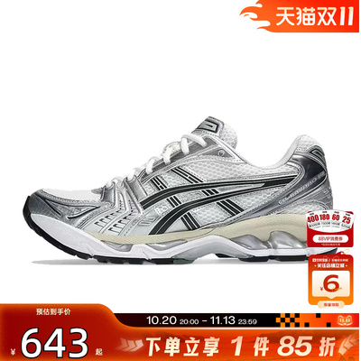劲浪A ASICS亚瑟士男女鞋GEL-KAYANO 14运动鞋跑步鞋1203A537-116