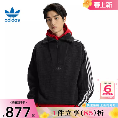 劲浪体育adidas阿迪达斯三叶草男女运动休闲卫衣套头衫KS5340