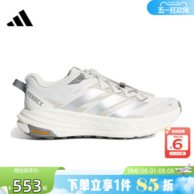 劲浪体育adidas阿迪达斯男女鞋TERREX户外运动鞋休闲鞋KK1879