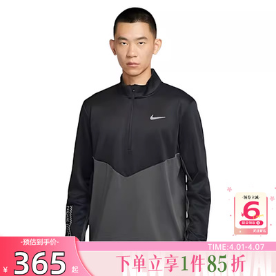 劲浪体育nike耐克男子运动休闲长袖T恤HV2672-060