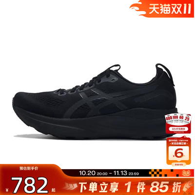 劲浪体育A ASICS亚瑟士男鞋GEL-KAYANO运动鞋跑步鞋1011C052-001