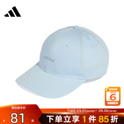 劲浪体育adidas阿迪达斯男女运动休闲棒球帽帽子KE8262