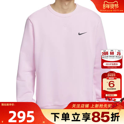 nike耐克男子运动休闲卫衣套头衫