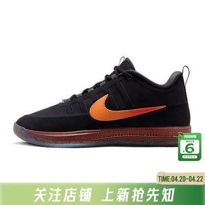 劲浪体育nike耐克男鞋BOOK 2运动鞋篮球鞋IB6688-001