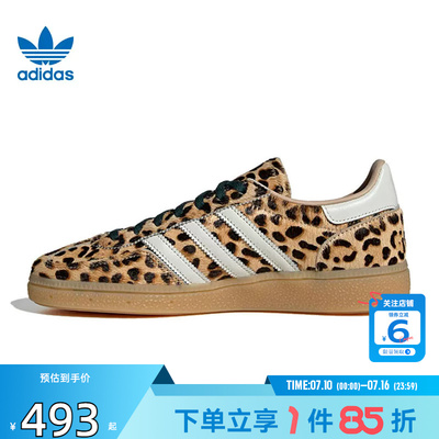 劲浪体育adidas阿迪达斯三叶草女鞋HANDBALL运动鞋休闲鞋KI6678