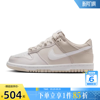劲浪体育nike耐克夏季大童鞋DUNK运动鞋休闲鞋IU7766-016