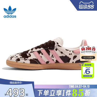 劲浪adidas阿迪达斯三叶草春季男女鞋SAMBA运动鞋休闲鞋KK2239