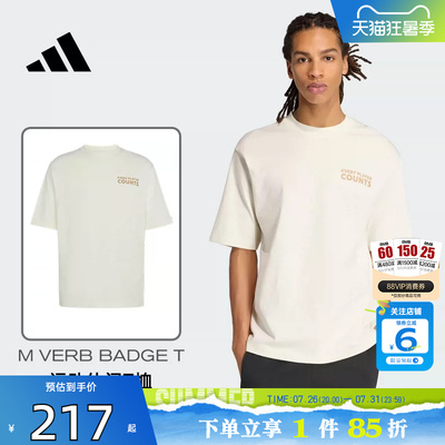 劲浪体育adidas阿迪达斯新款男子运动休闲白色宽松短袖T恤KB4892
