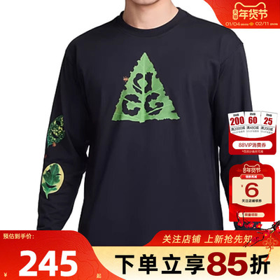 nike耐克男子运动休闲长袖T恤H