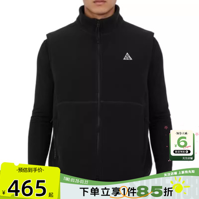 劲浪体育nike耐克男子运动休闲马甲外套IF0976-010