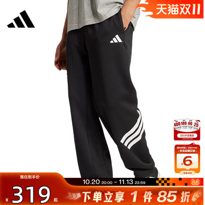 劲浪体育adidas阿迪达斯男子运动休闲长裤裤子JM6051
