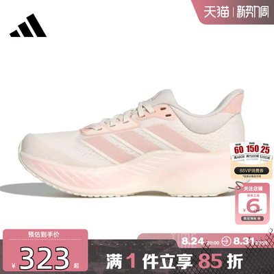 劲浪体育adidas阿迪达斯夏季女鞋CUSHIONNOVA运动鞋跑步鞋KK2374