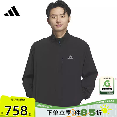 劲浪体育adidas阿迪达斯春季男子运动休闲夹克外套KR2508