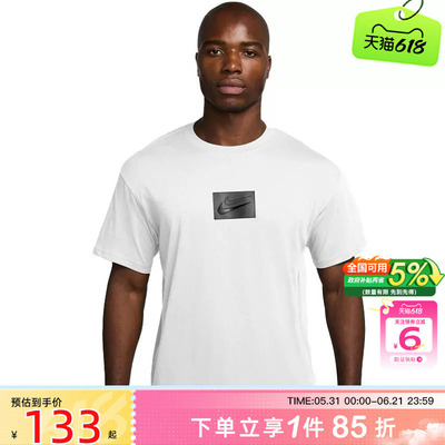 nike耐克夏季男子运动休闲短袖T