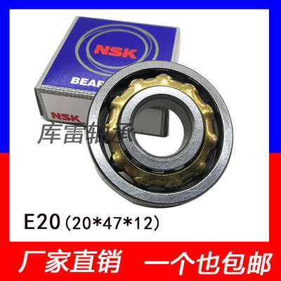 日本NSK 雕刻机主轴轴承ENE10,E12,E13,E14,E15,E17,L17,E20,轴承