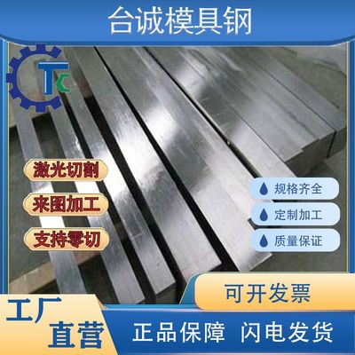 9SMnPb28易切削钢SUM41环保铁SUM31L SUM32六角棒44SMn28圆钢