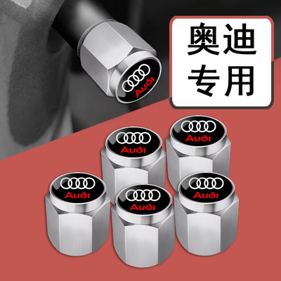 奥迪轮胎气门嘴帽A4L A6L Q3 Q5L A5 A7 A8L Q7 S4汽车气门芯帽盖