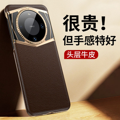 适用于60手机壳真皮mete70pro+镜头表盘保护套80超薄商务男士50RS外壳全包mt40网红女新款