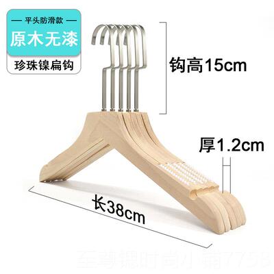 正品木衣架服装店专用防滑o衣挂女漆装lgo定制挂衣架实木无衣架衣