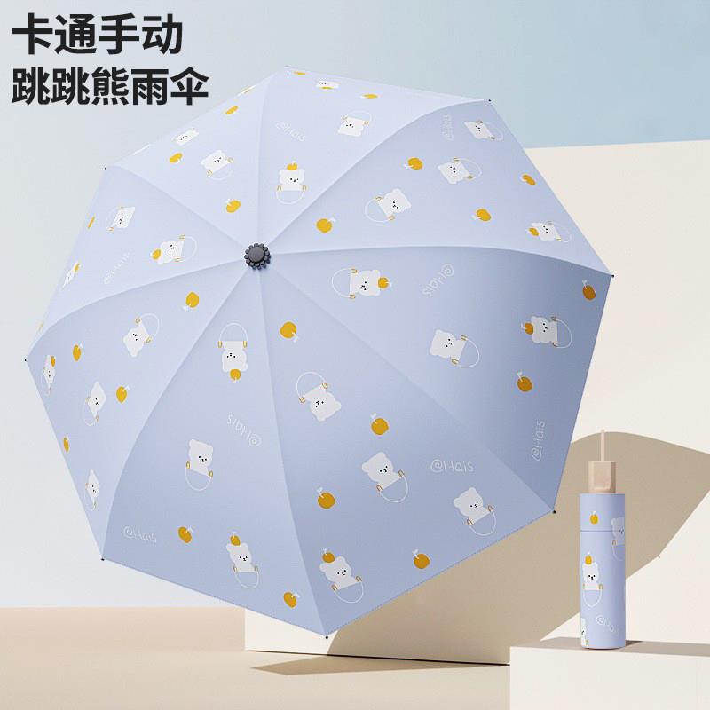 儿童雨伞手动款加厚结实耐用抗风防晒小学生上学专用大号晴雨两用