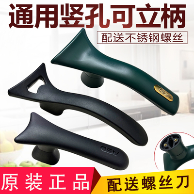 双孔可立锅盖把不锈钢锅电木防烫