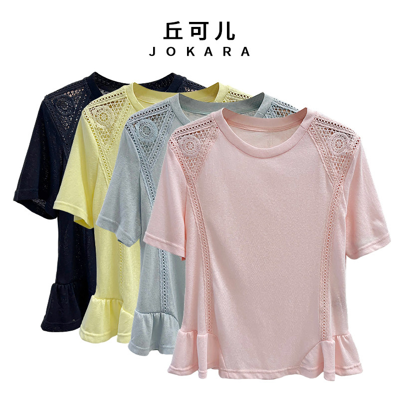 Jokara/丘可儿【轻语花】宽松女士花边休闲T恤上衣短袖圆领提花