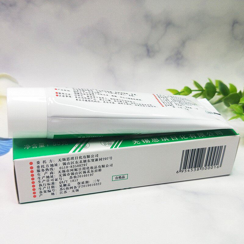 。美隆思琪尿素维E护肤霜50g 护手足霜乳膏提亮润肤膏