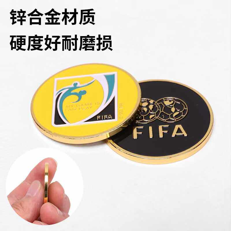 足球裁判员比赛训练装备挑边器选边币金属抛边币批发定做协会用品
