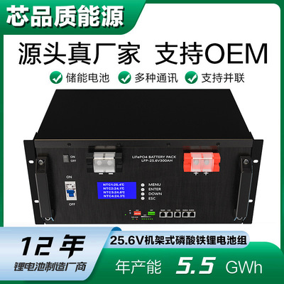 inverter hybrid ups home battery battery 24v batterie 24v