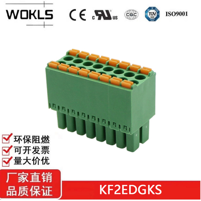 KF2EDGKS 3.50mm 双层绿色插拔式PCB快速接线端子 15EDGKNH