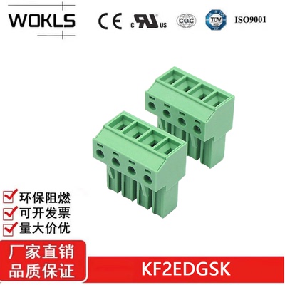7.62mm插拔式PCB接线端子台