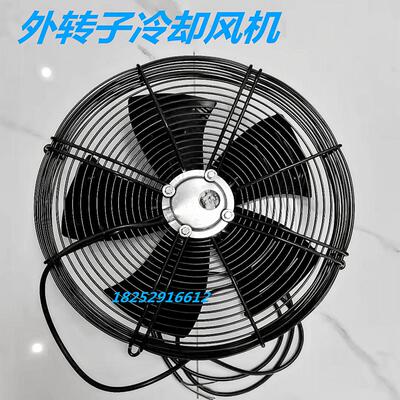 新款冷凝器外转子冷却风