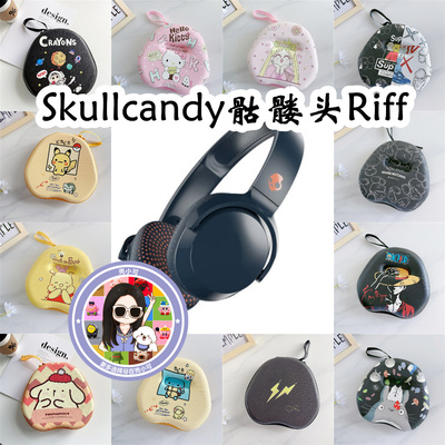 适用于Skullcandy骷髅头Riff头戴式耳机包EVA保护盒充电头收纳包