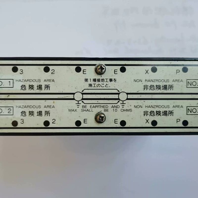 售前询价议价NAKAKITA NS797C-ZB ZENER BARRI维修
